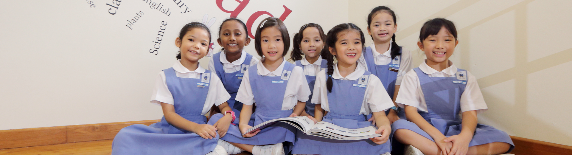 Form Teachers – Primary Two